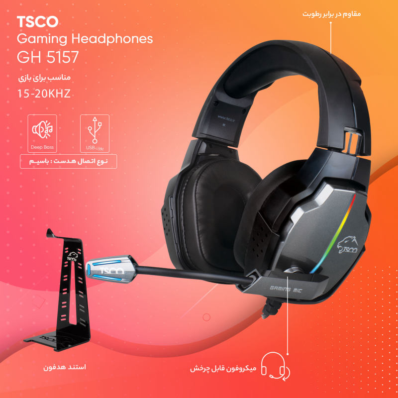هدست گیمینگ تسکو مدل GH 5157 - فروشگاه اینترنتی آکام سنتر